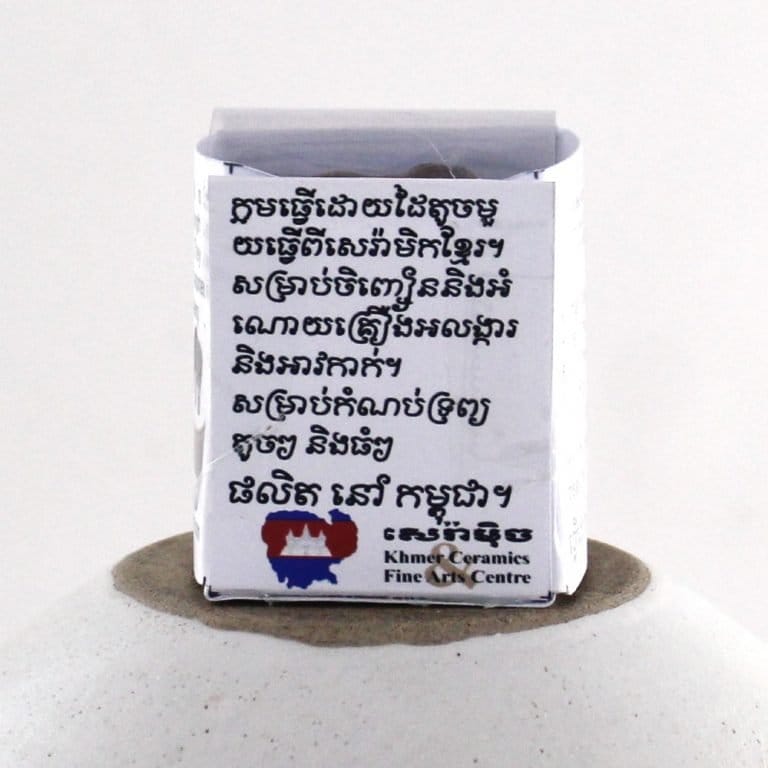 Mini Jar Khmer Boat - Khmer Ceramics and Fine Arts Centre